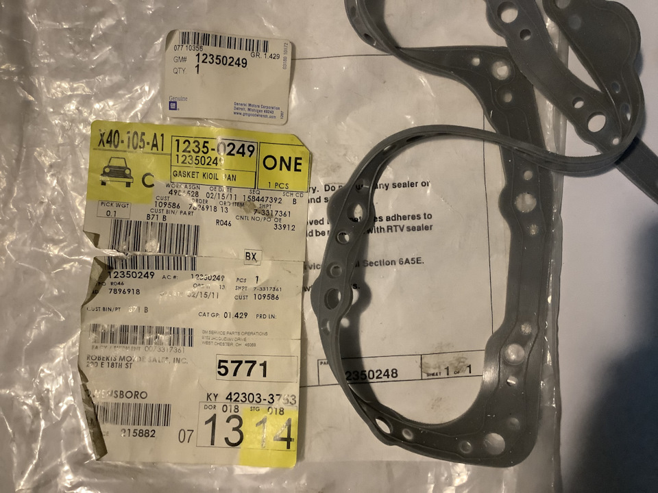 12350249 Прокладка поддона двигателя GM | Запчасти на DRIVE2
