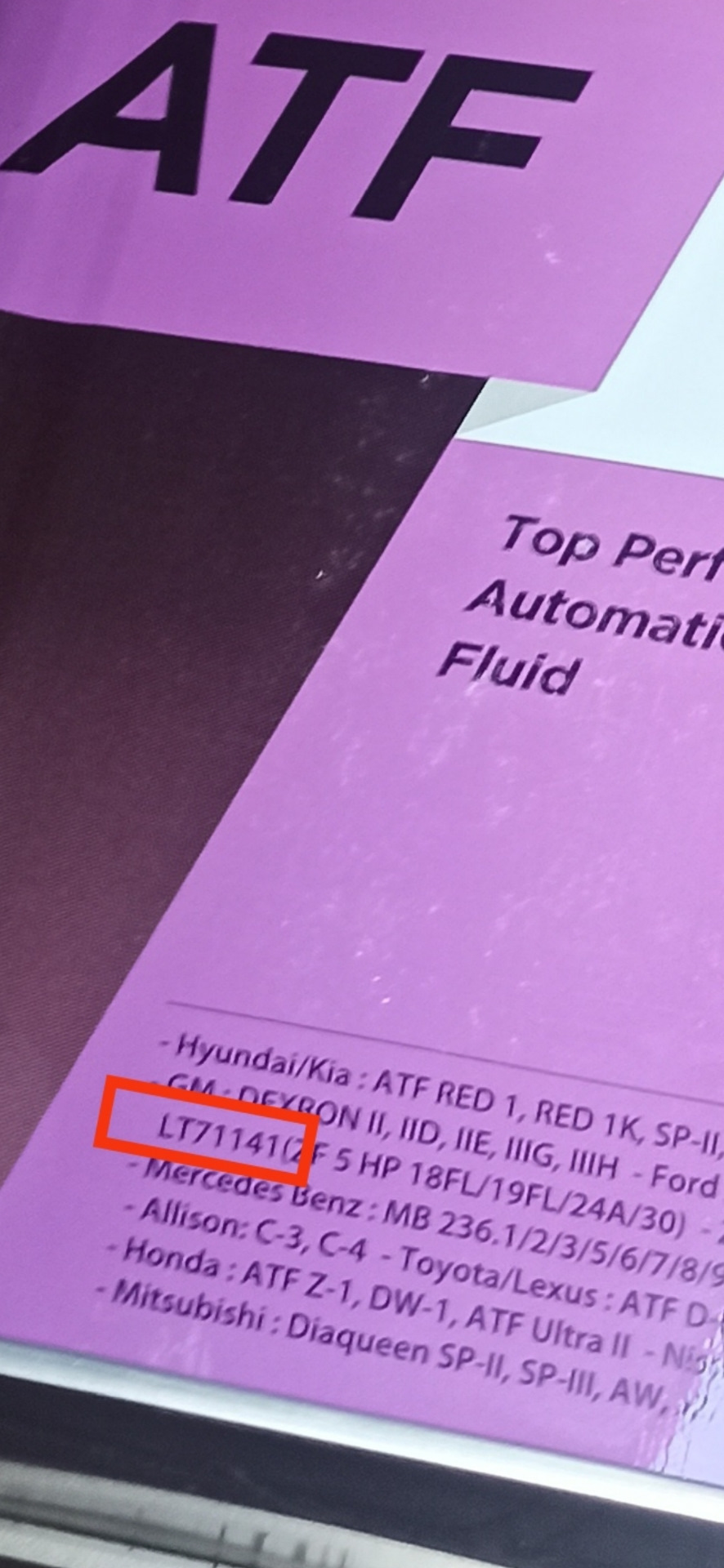 Замена масла в АКПП — Peugeot 408 (1G), 1,6 л, 2013 года | плановое ТО ...