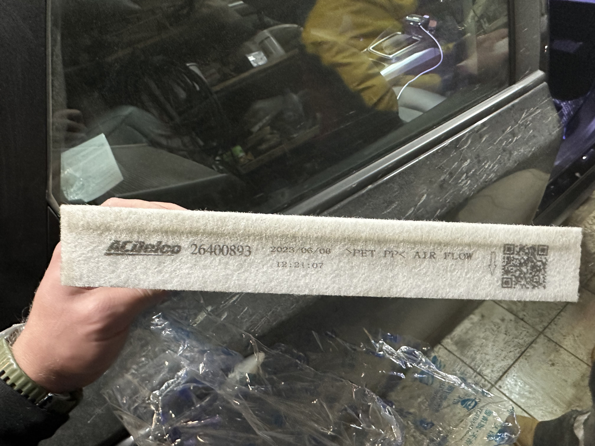 Первое ТО — Chevrolet Monza (CN), 1,3 л, 2023 года | расходники | DRIVE2