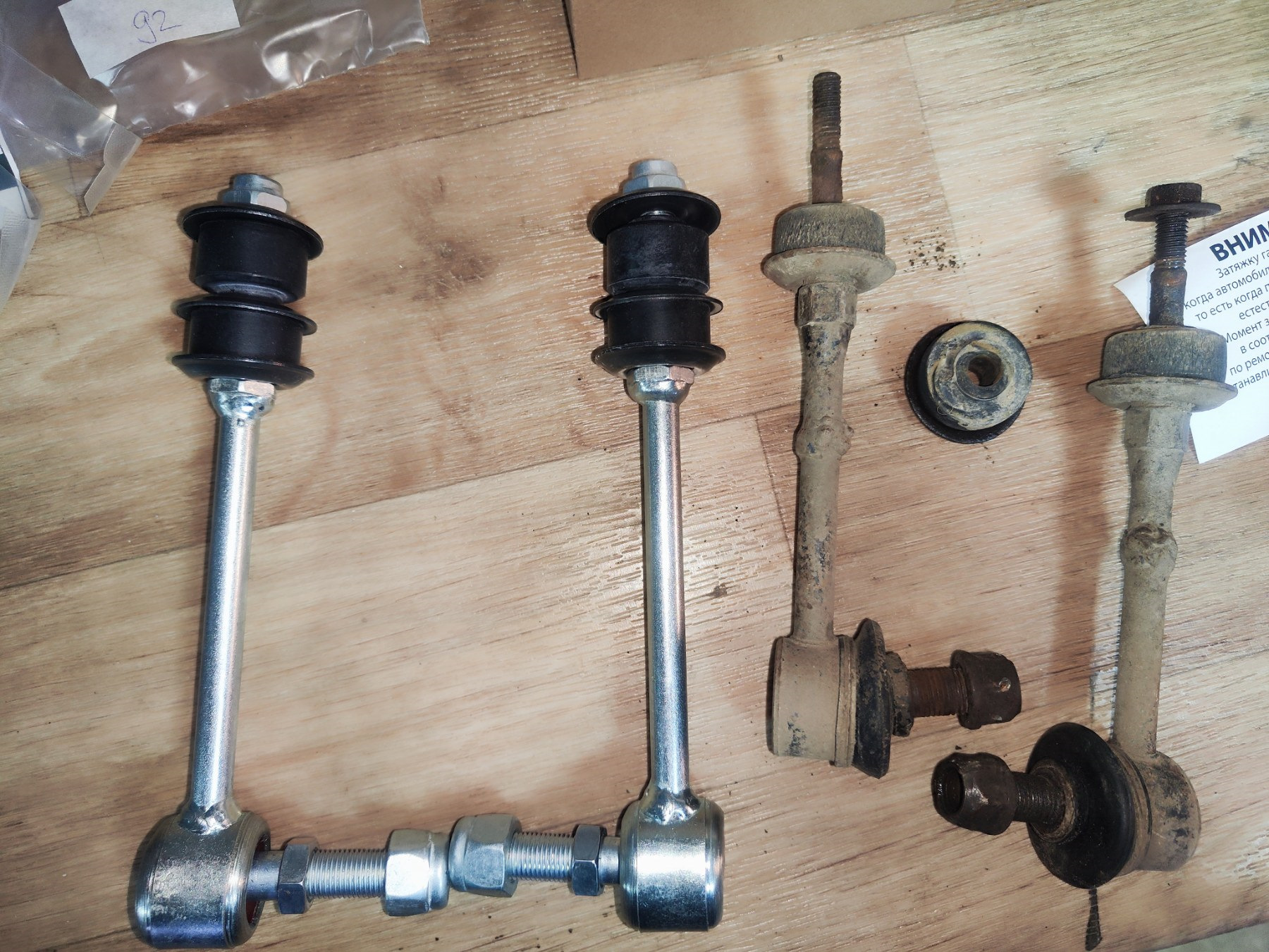 ТО заднего стабилизатора. — Toyota Hilux Surf (3G), 3 л, 1996 года ...