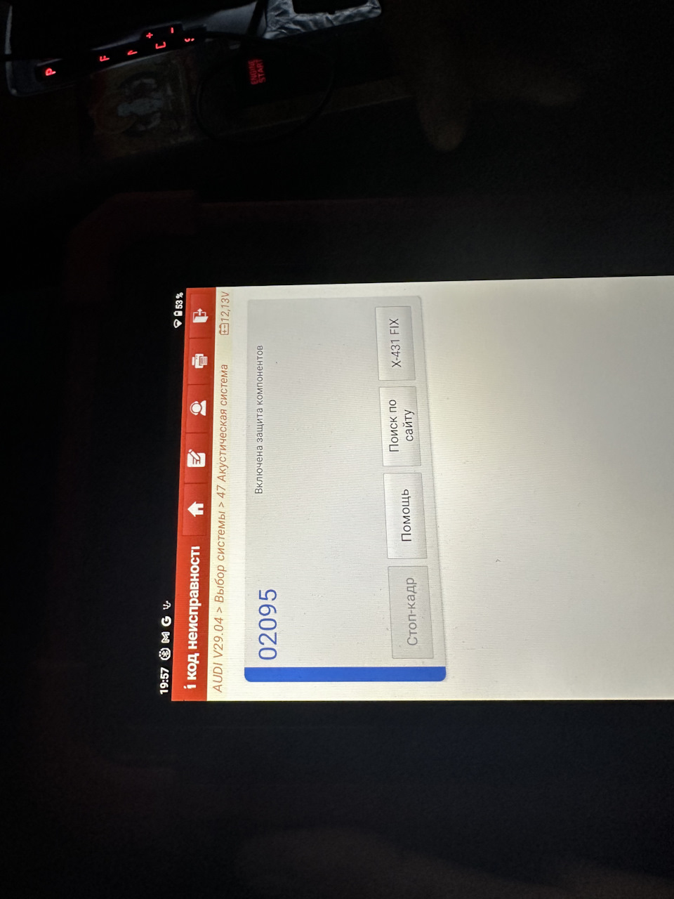 Усилитель Bose — DRIVE2