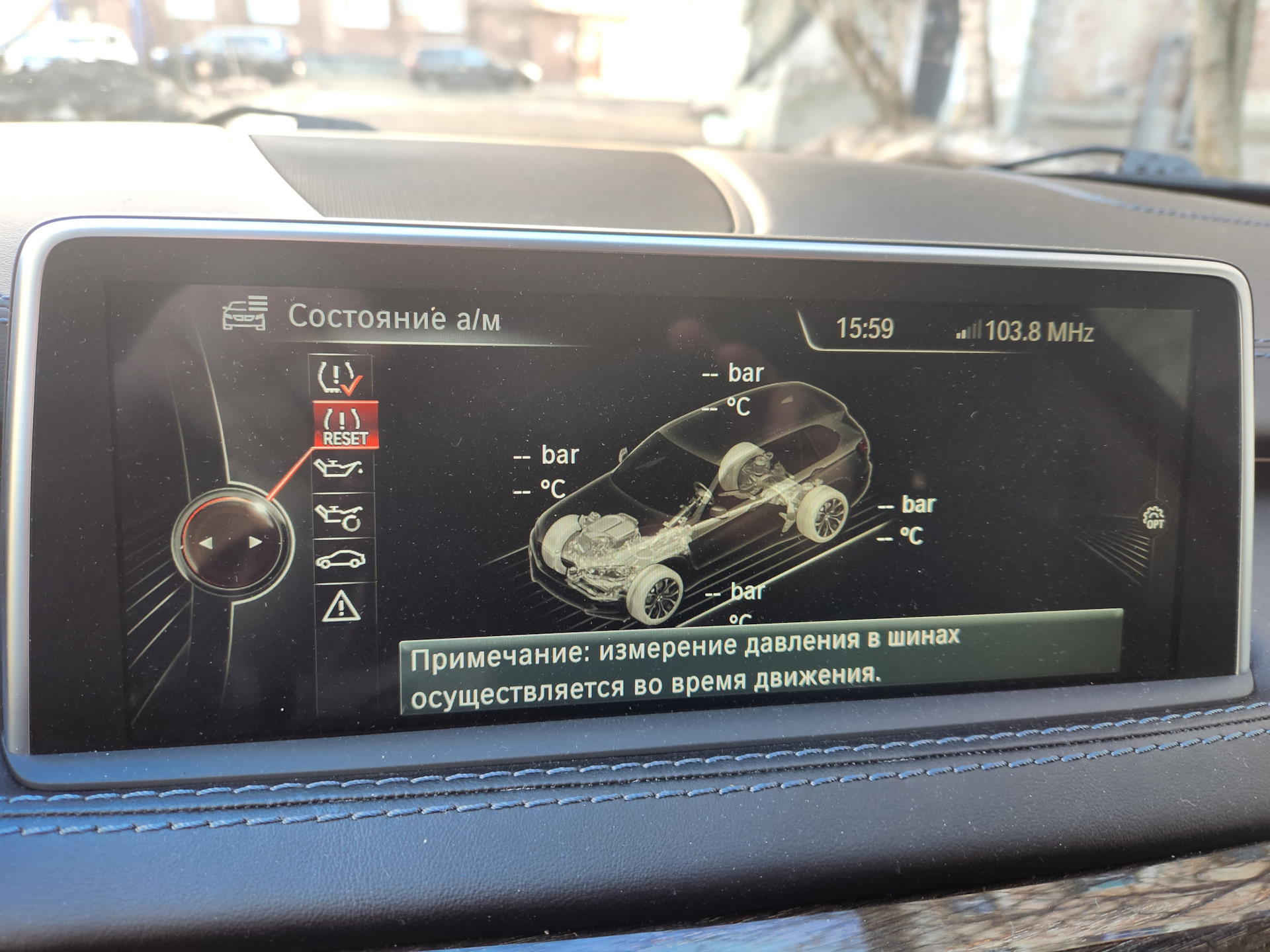 Датчик давления в шинах (RDC) — BMW X5 (F15), 3 л, 2015 года ...