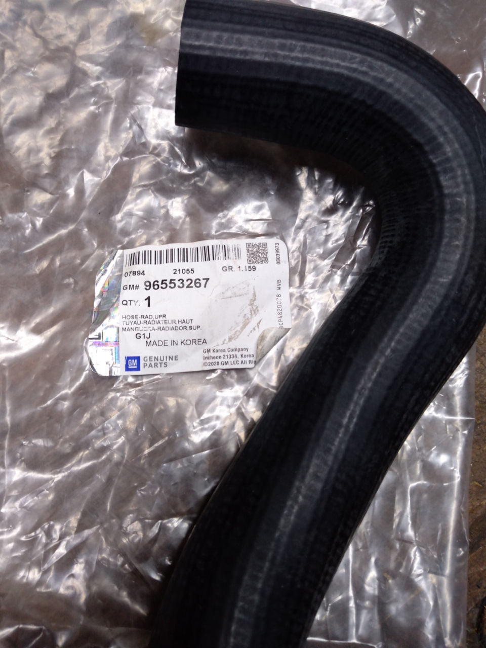 96553267 Патрубок радиатора верхний GM | Запчасти на DRIVE2