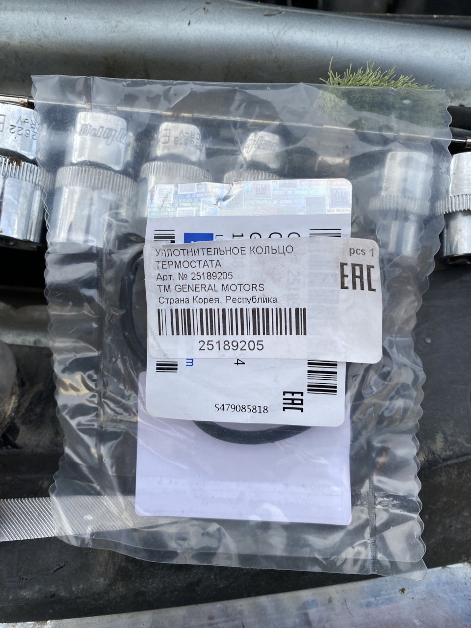 25189205 Прокладка термостата кольцо GM | Запчасти на DRIVE2