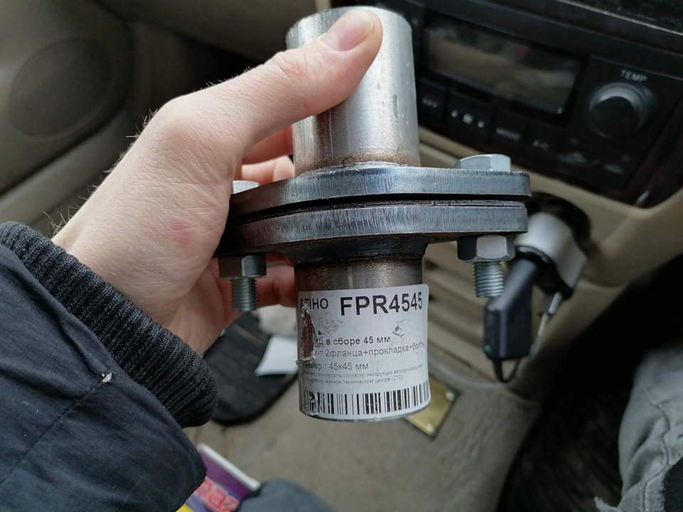 Глушитель (ремкомплект фланца) — Mazda Premacy (1G), 1,8 л, 2001 года ...