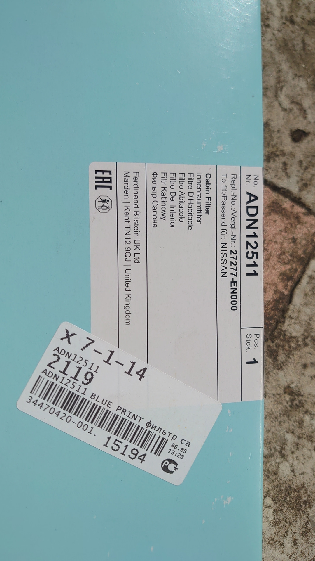 Датчик AUC замена. — BMW 5 series (E60), 3 л, 2008 года | расходники ...