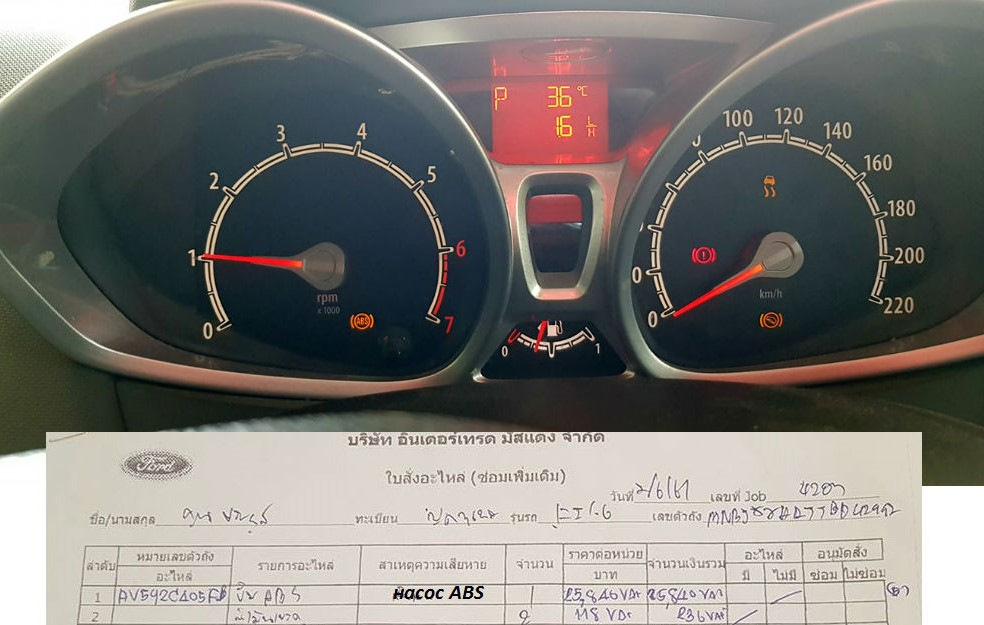 Мёртвый ABS — Ford Fiesta (Mk VI), 1,6 л, 2010 года | электроника | DRIVE2