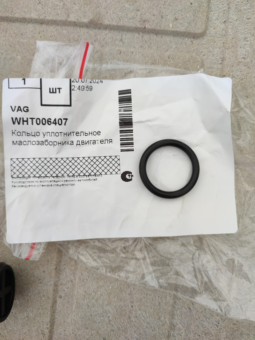 Замена антифриза и заглушка до кучи — Skoda Octavia A4 Mk1, 1,6 л, 2007 ...