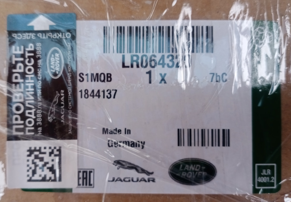 Webasto ч.2 — Volvo XC60 (1G), 2,4 л, 2013 года | визит на сервис | DRIVE2