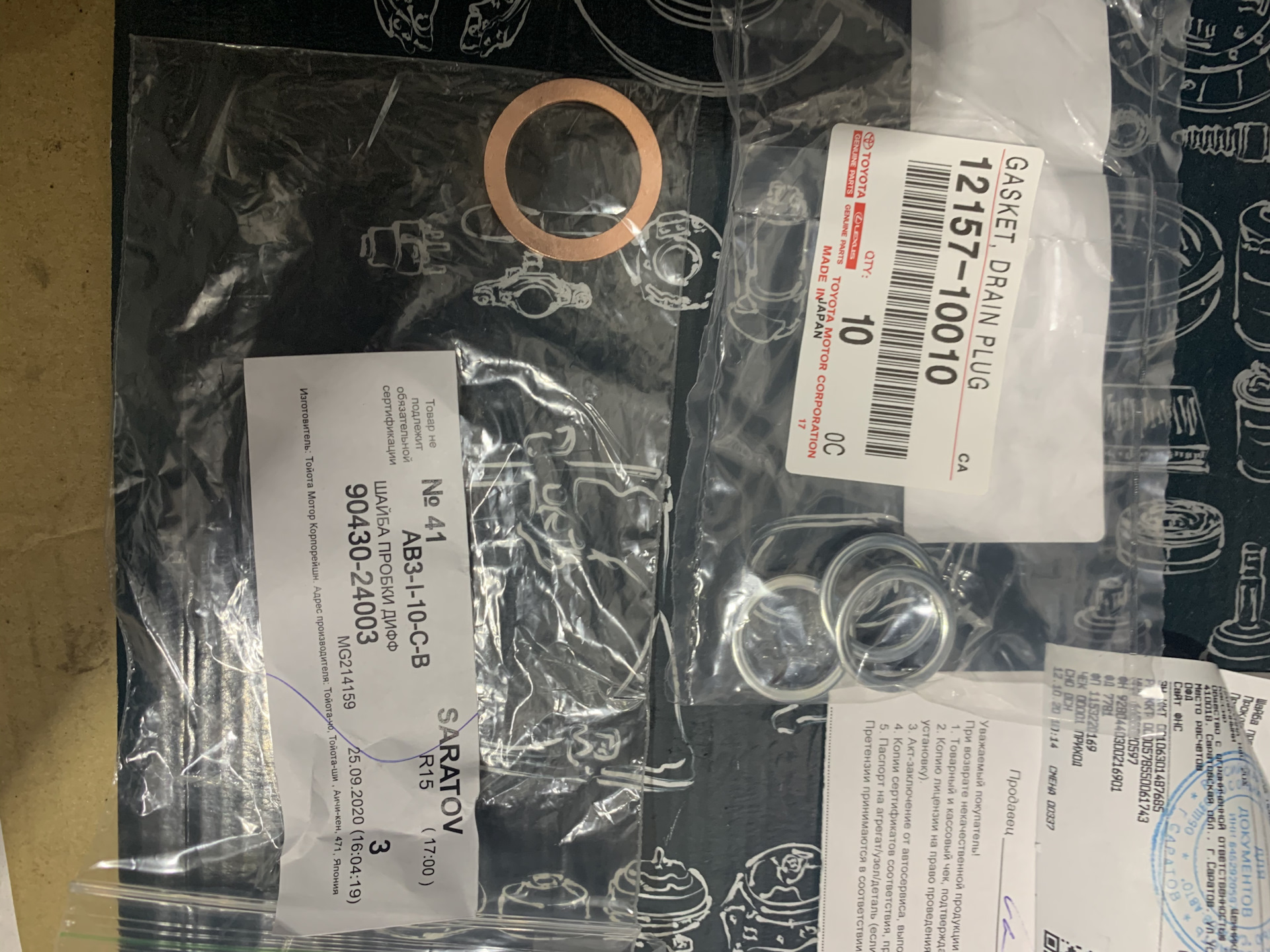 Внеплановая замена масел в мостах и раздатке. Плановая замена тормозной ...