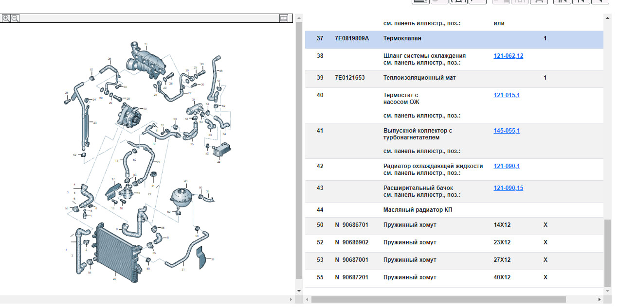Установка холодного термостата и алюминиевого корпуса помпы на CJKA ...