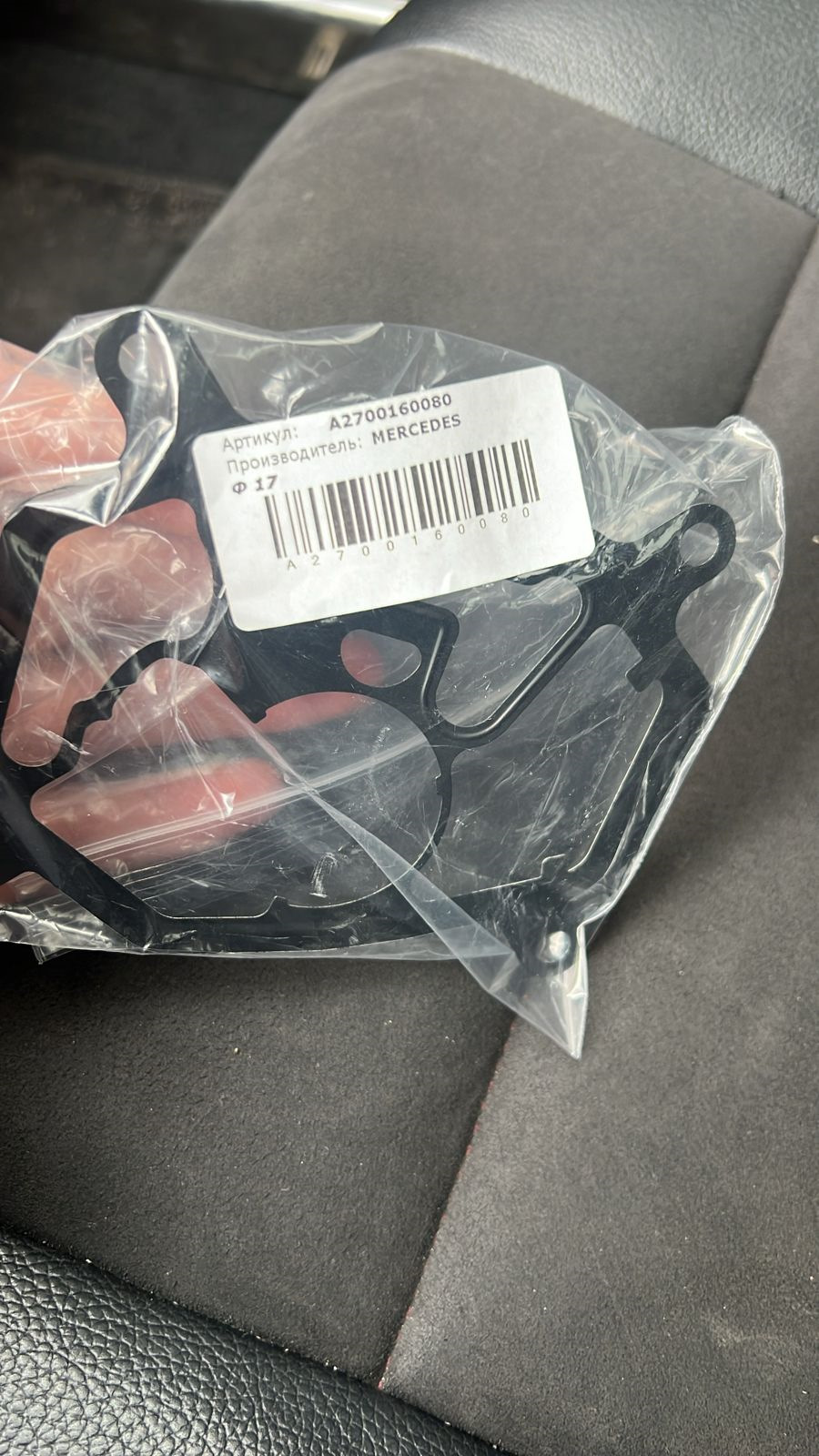 Замена ГРМ на 274.910 — Mercedes-Benz C-Class (W204), 1,6 л, 2013 года ...