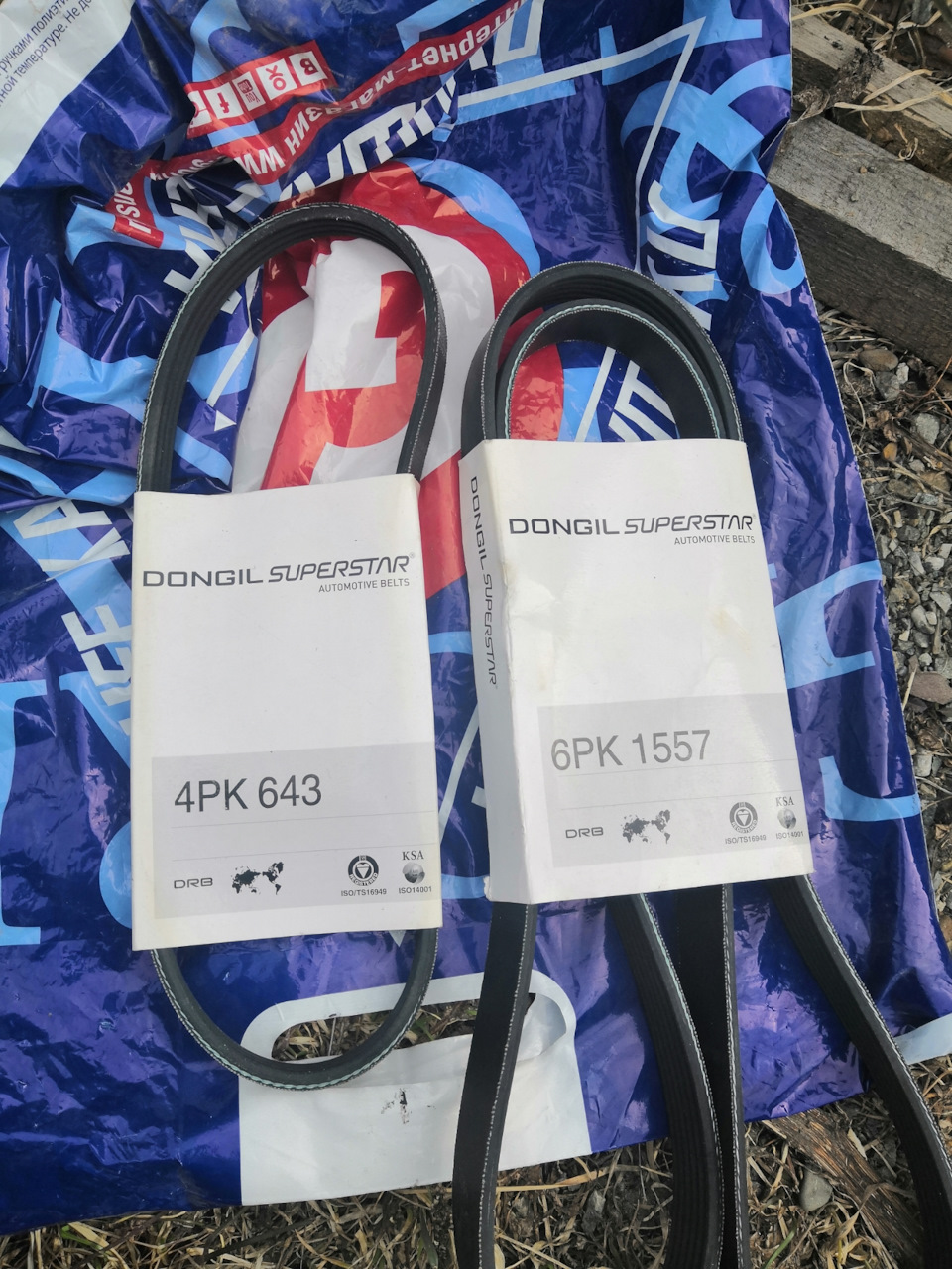 6PK1557 Ремень поликлиновой генератора/55580052//DONGIL DONGIL ...