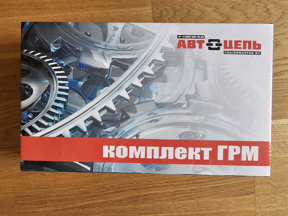 Двухрядный Полный комплект ГРМ ЗМЗ 406, 405, 409. на ГАЗ Газель. | 11 000 ₽ в городе Севастополь ...