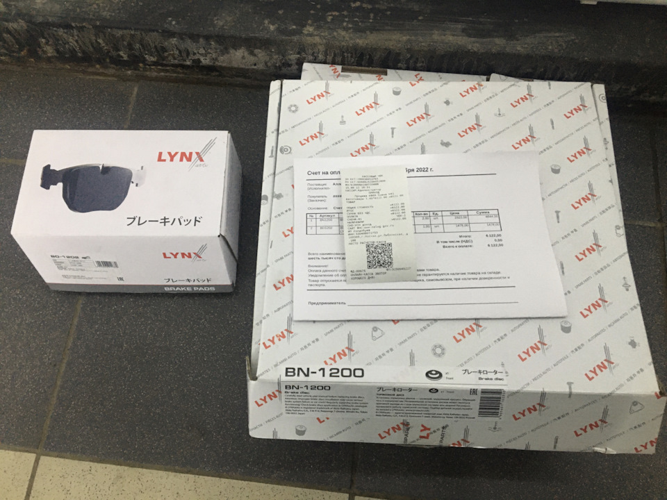 Замена передних тормозных дисков с колодками — Volkswagen Jetta VI, 1,6 ...