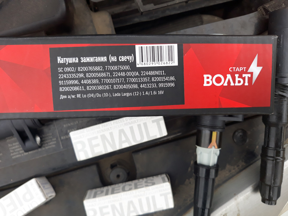 224333529R Катушка зажигания RENAULT | Запчасти на DRIVE2