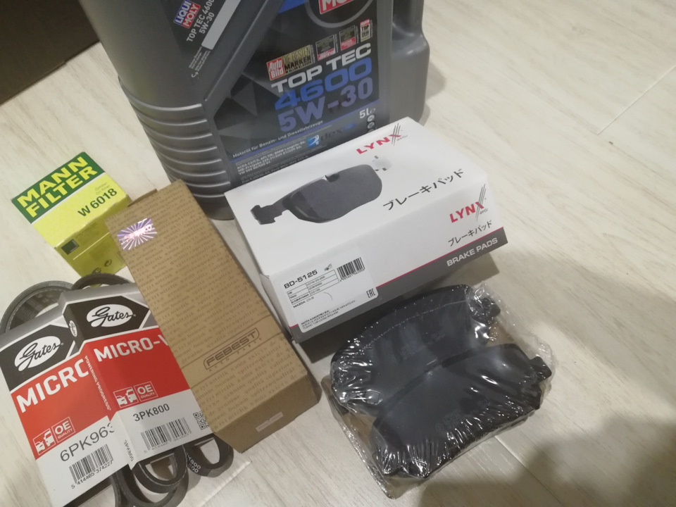 Запись, 22 мая 2020 — Mazda CX-5 (1G), 2 л, 2013 года | плановое ТО ...