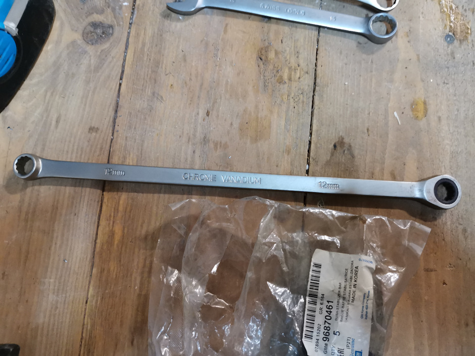 96870461 Втулка стабилизатора GM | Запчасти на DRIVE2