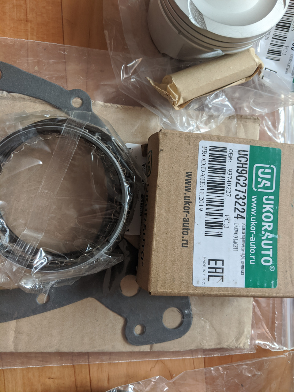 93740227 Кольца поршневые GM | Запчасти на DRIVE2