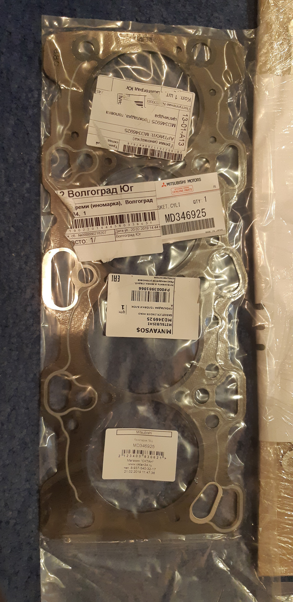 MD346925 Прокладка головки блока цилиндров Mitsubishi | Запчасти на DRIVE2