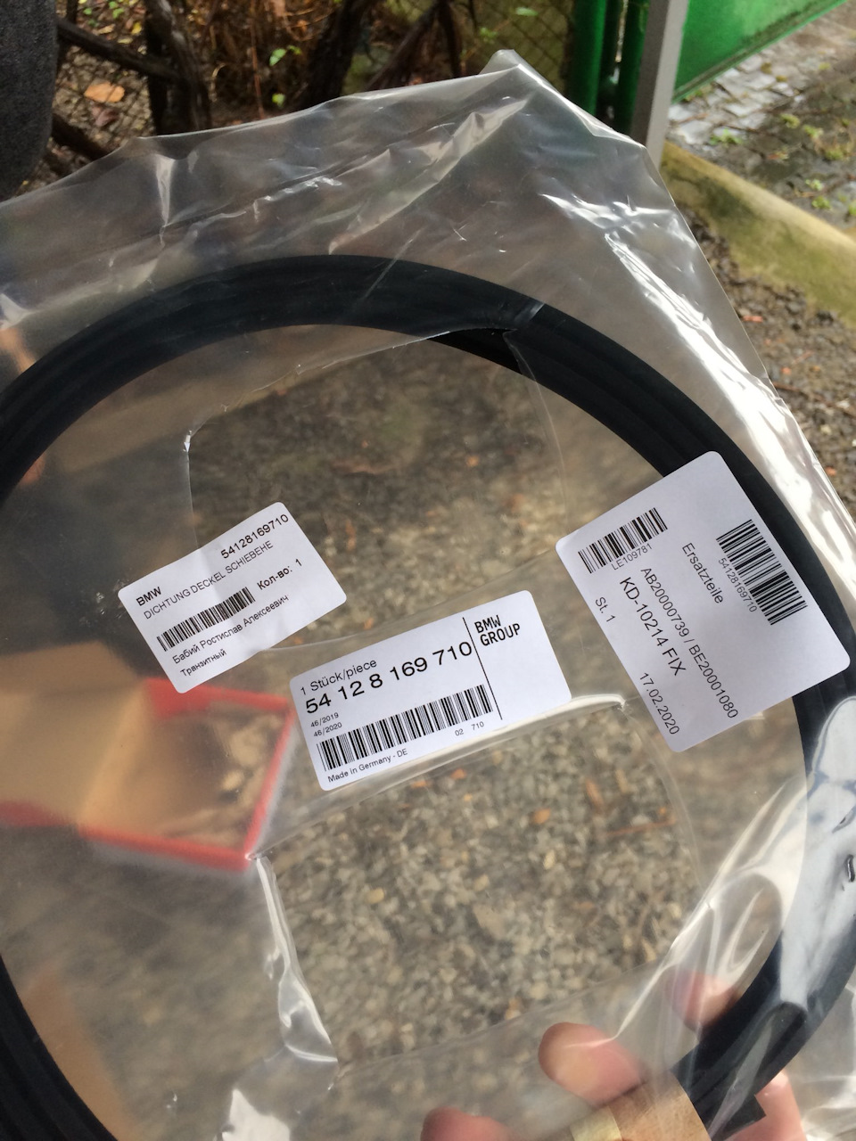 54128169710 Уплотнение проема крыши BMW | Запчасти на DRIVE2