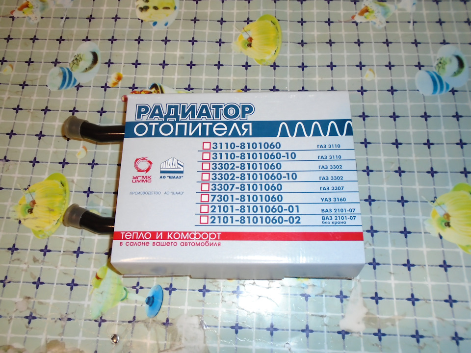 Фотосессия виновника торжества. :-) — ГАЗ 31029, 2,4 л, 1993 года ...