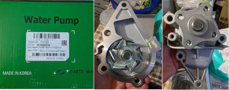 ТО. Замена ремней, роликов и помпы. Часть 1: Запчасти — Hyundai Getz, 1 ...