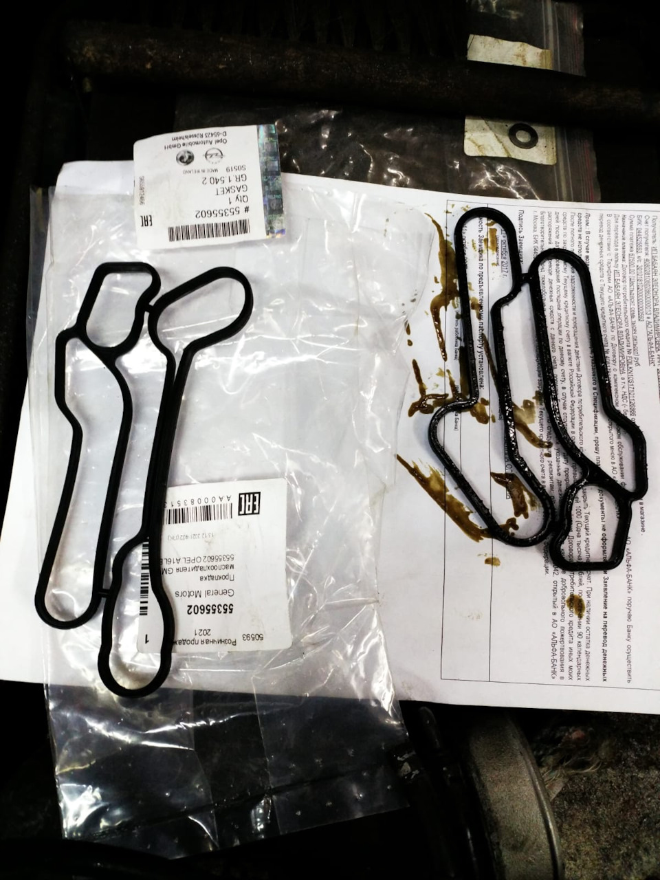 Замена прокладок теплообменника Opel Astra j 1,6 turbo — Opel Astra J ...