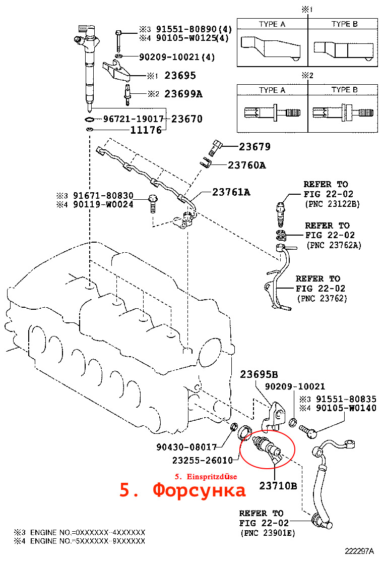 9043008017 Прокладка TOYOTA LEXUS | Запчасти на DRIVE2
