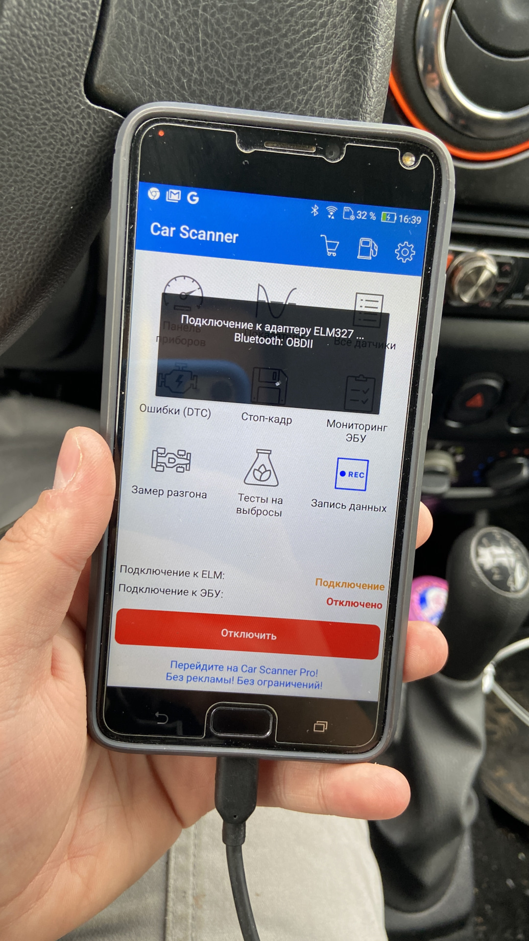 OBDII ELM327 1.5v — Renault Logan (1G), 1,6 л, 2011 года | электроника | DRIVE2