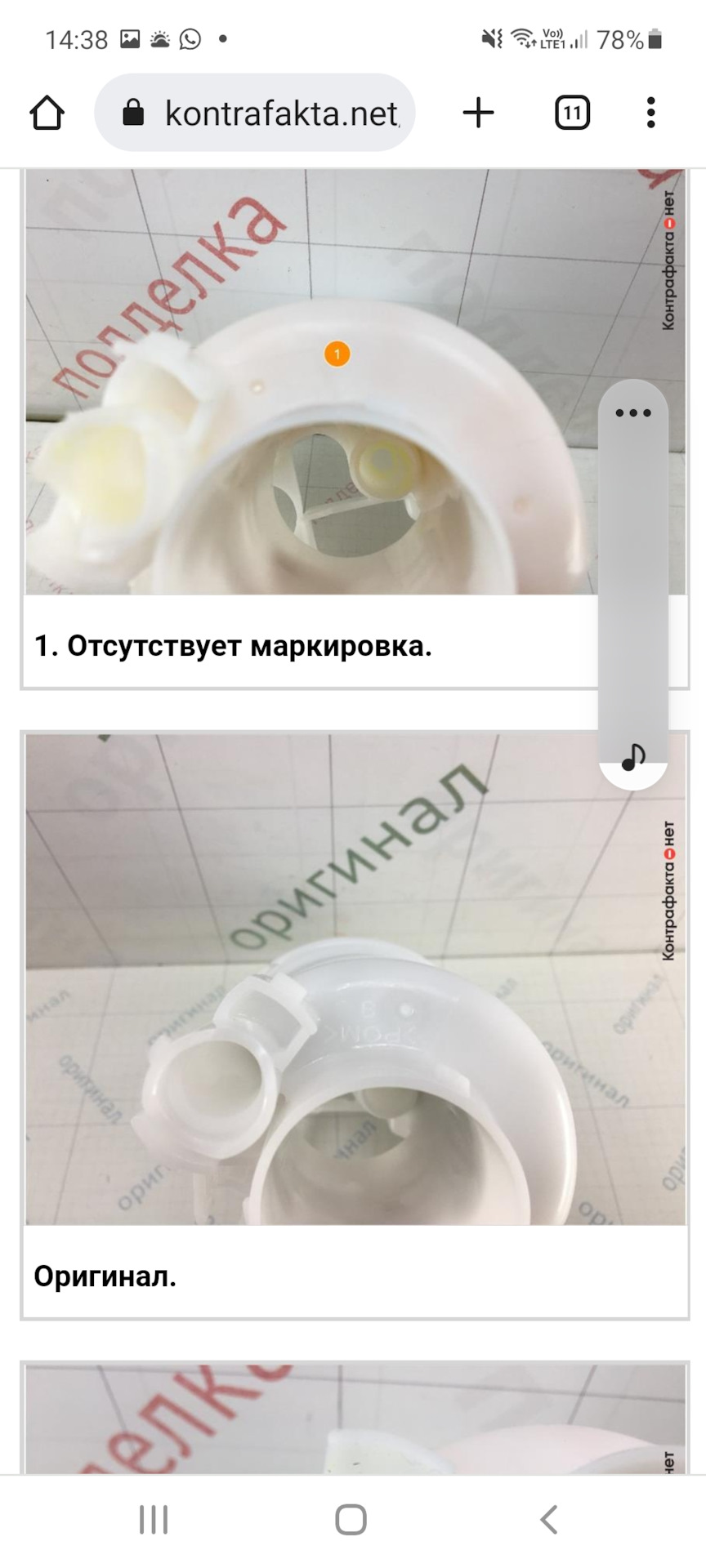 16. Замена Топливного фильтра Lexus RX350 (270, 450Н) и как отличить ...