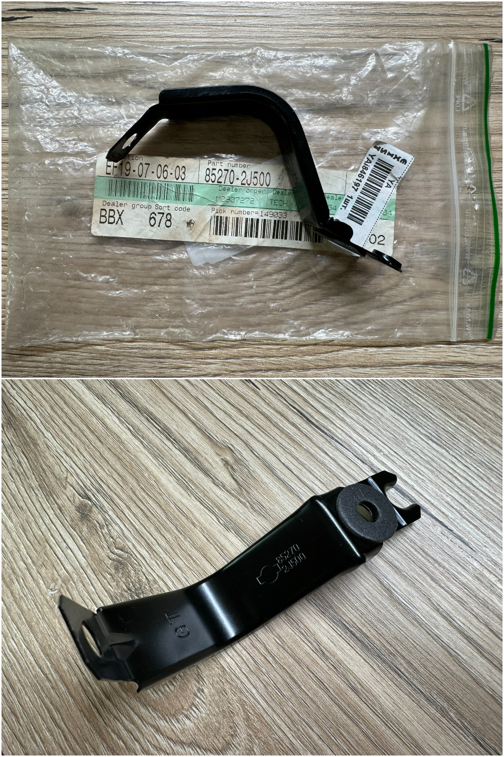 Установка заднего бампера GT — Nissan Primera (P11), 2 л, 1996 года ...