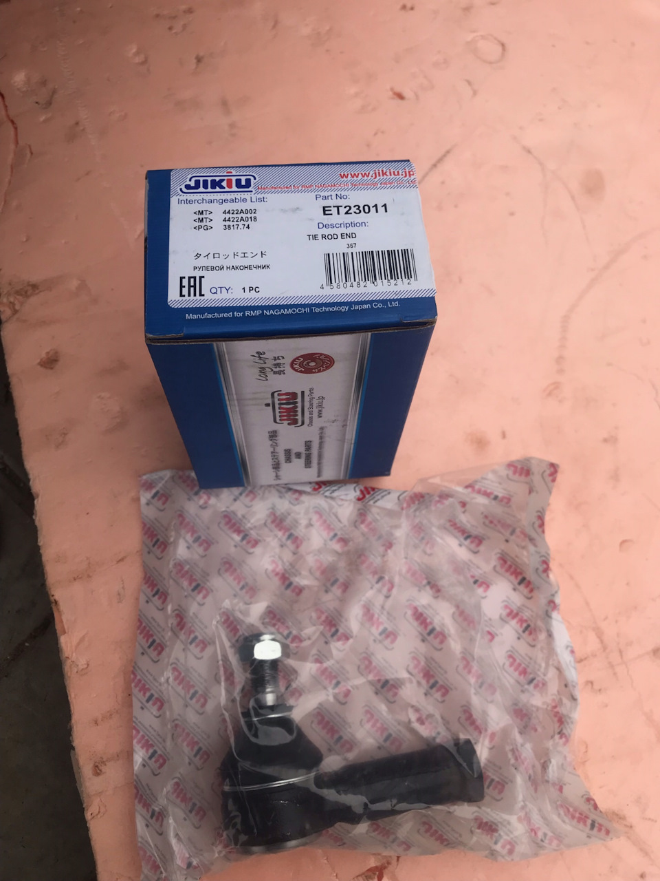 4422A002 Наконечник рулевой тяги Mitsubishi | Запчасти на DRIVE2