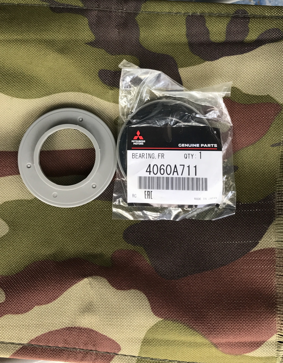 4060A711 Подшипник стойки передней подвески Mitsubishi | Запчасти на DRIVE2