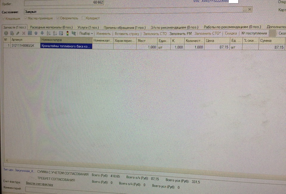 803916080 GSKT 16.3X22X1.0 SUBARU | Запчасти на DRIVE2