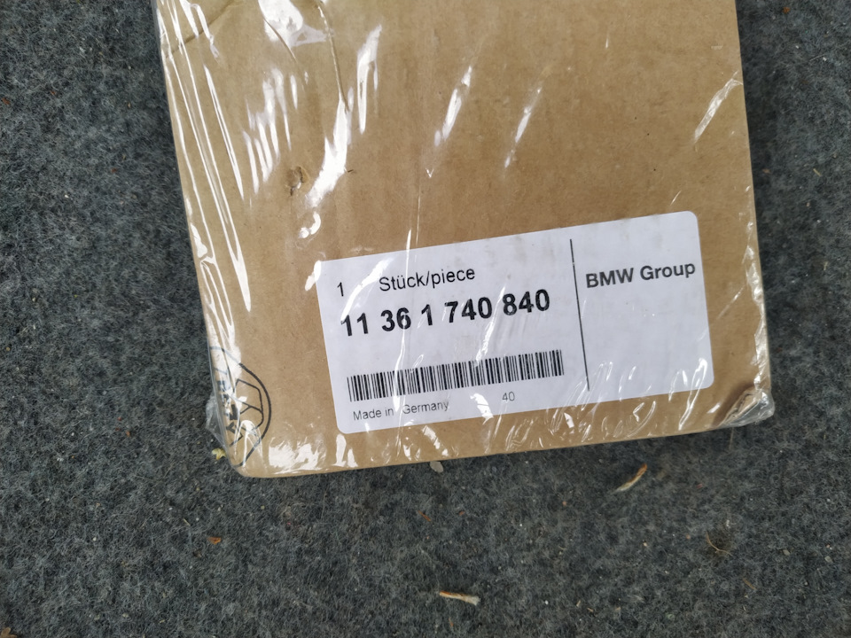 11361740840 Уплотнительная прокладка безасбестовая BMW | Запчасти на DRIVE2