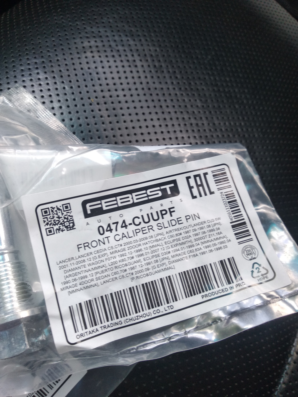 Пробег 166000км — Hyundai Accent (3G), 1,4 л, 2008 года | плановое ТО ...