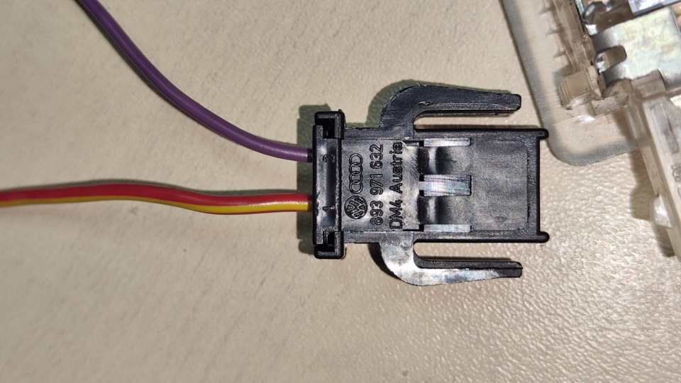 893971632 РАЗЬЕМ 2 PIN/GEHAEUSE VAG | Запчасти на DRIVE2