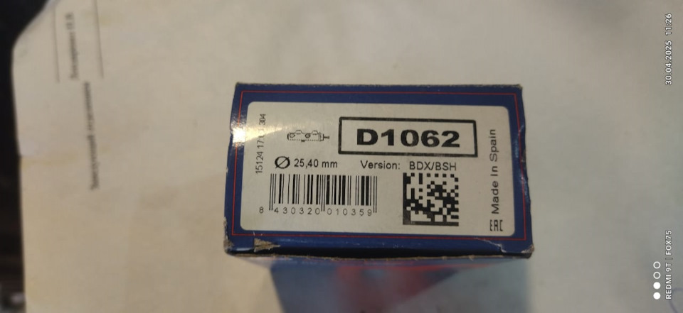 Seinsa Autofren D1062 — Сообщество «Авто-запчасти (описание с фото)» на ...