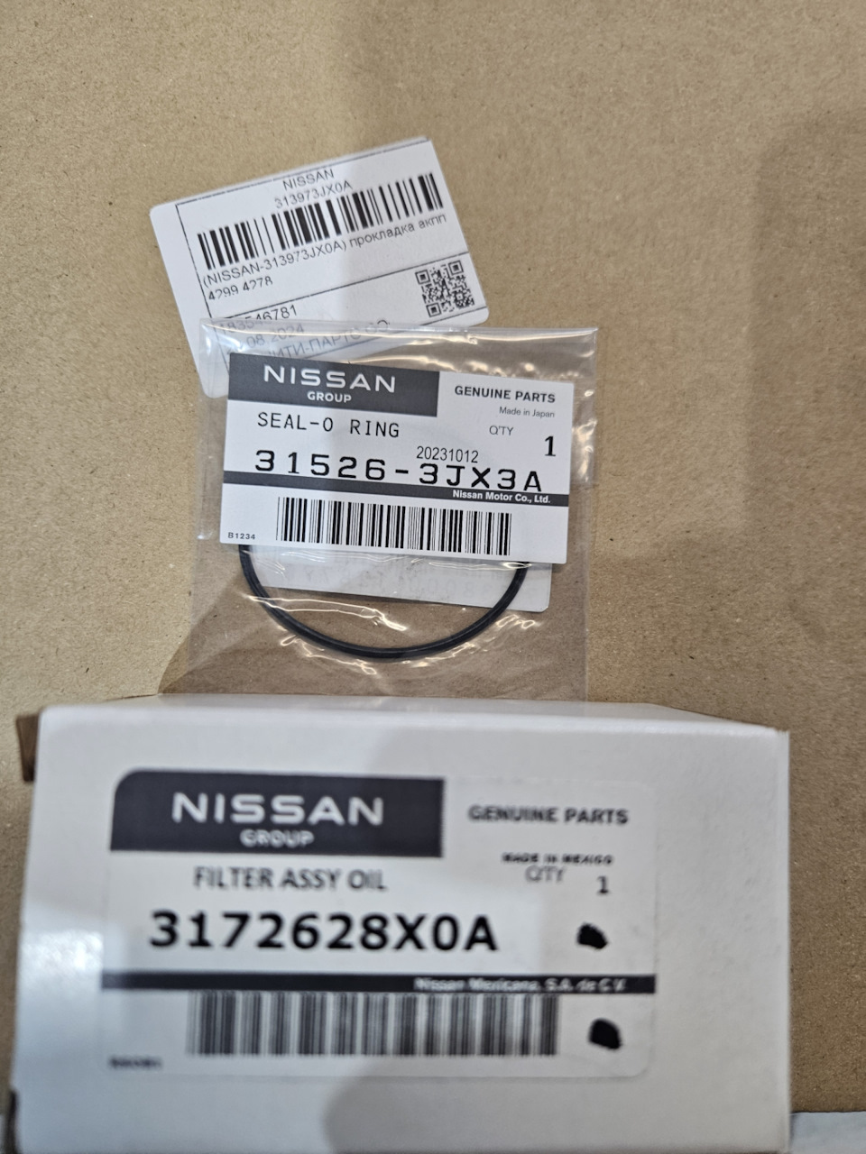 3172628X0A ФИЛЬТР АКПП NISSAN INFINITI | Запчасти на DRIVE2