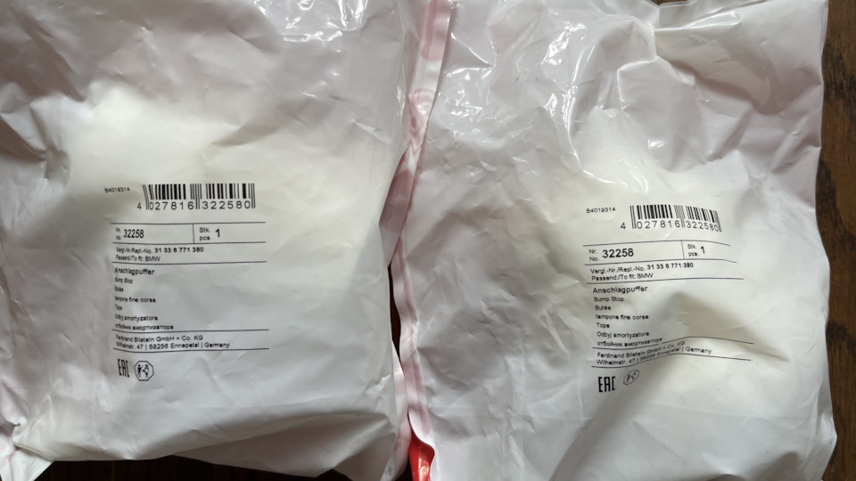 31335771 Volvo | Запчасти на DRIVE2