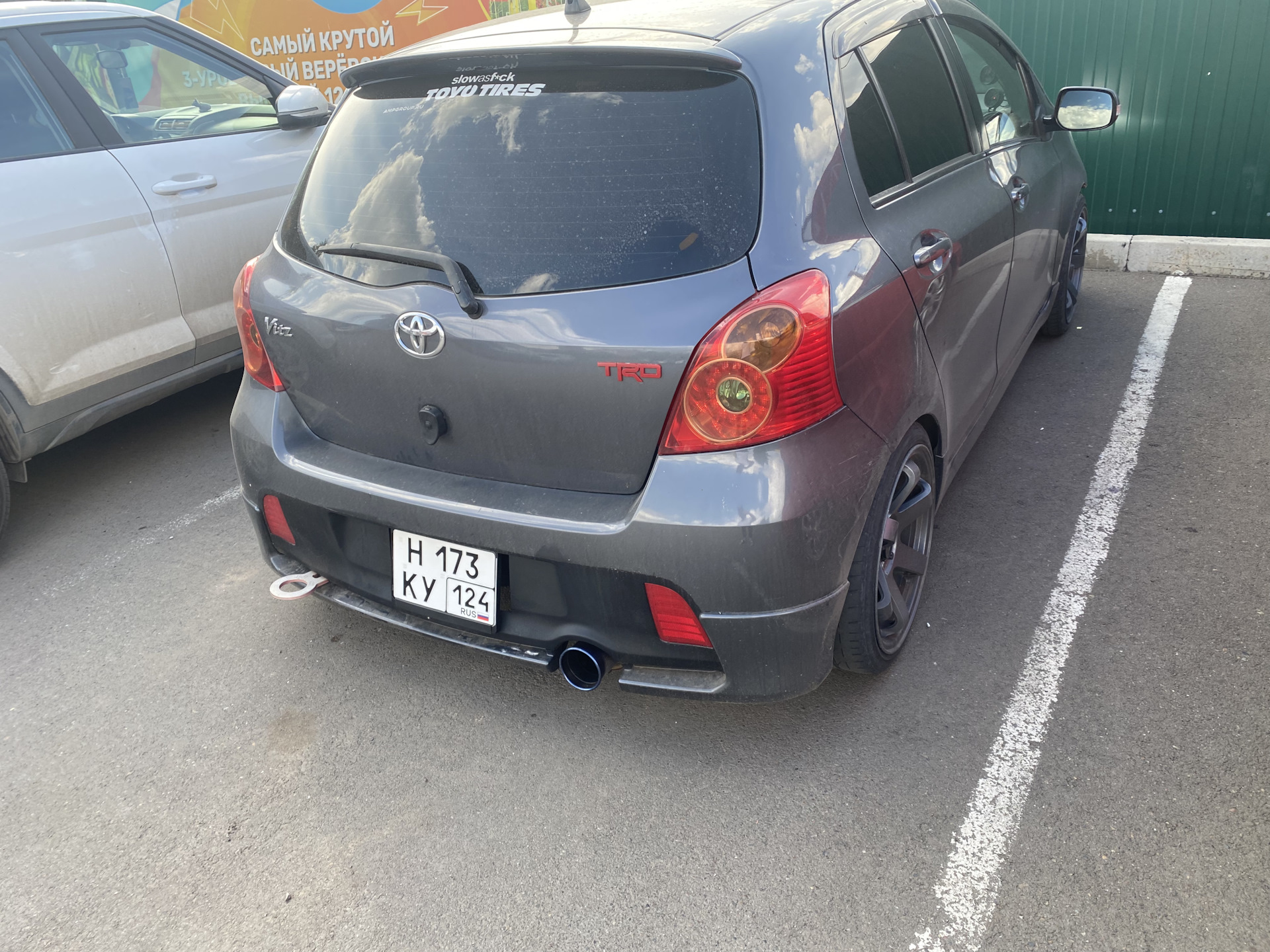 Госномер — Toyota Vitz (90), 1,5 л, 2008 года | другое | DRIVE2