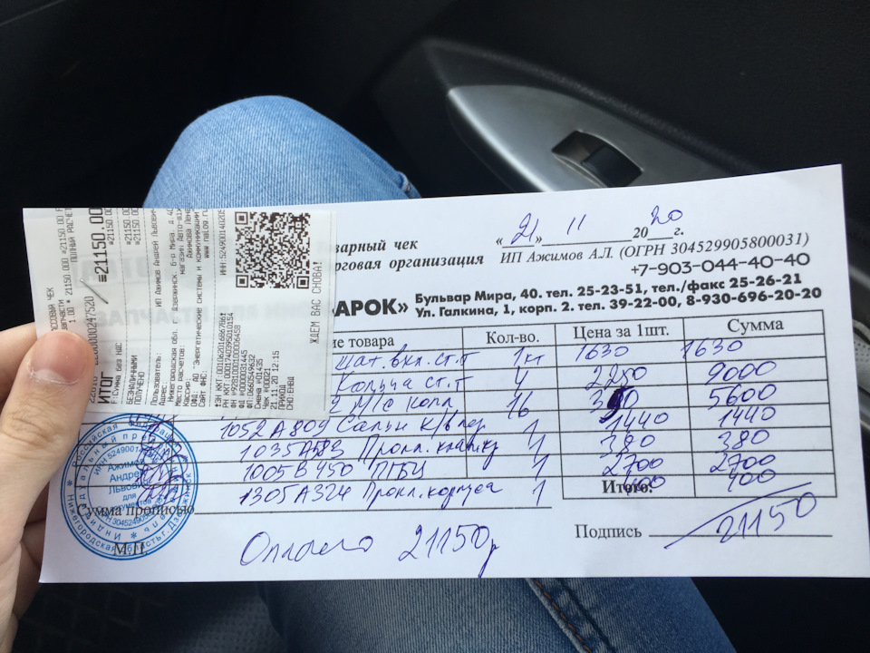 1052A809 Сальник 42*55*7 TGR VMQ Mitsubishi | Запчасти на DRIVE2