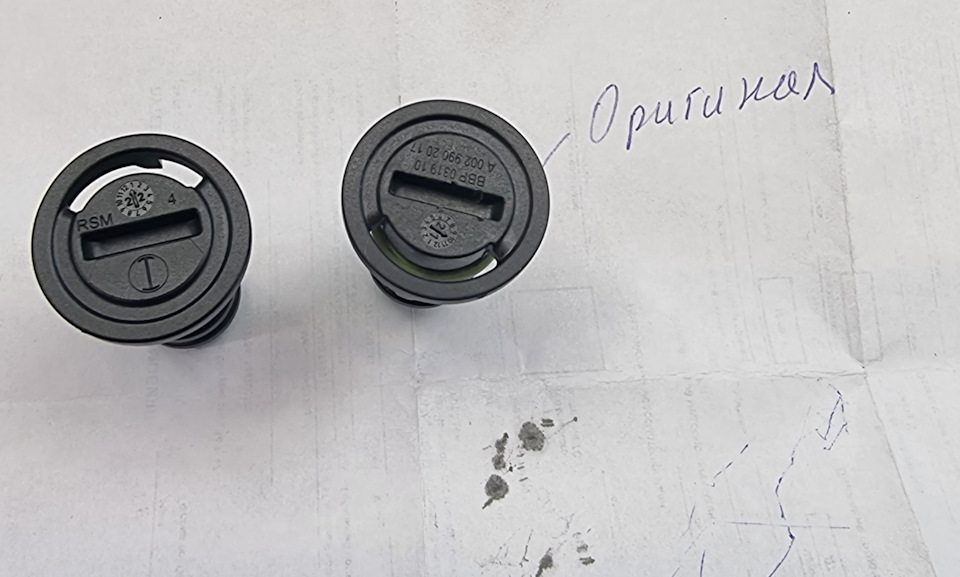 Сливная пробка поддона двигателя A0029902017 — Mercedes-Benz E-Class ...