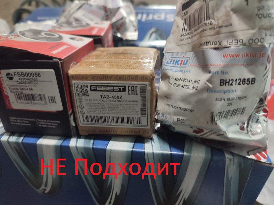 Замена сайлентблока задней цапфы — Toyota Avensis III, 1,8 л, 2009 года ...