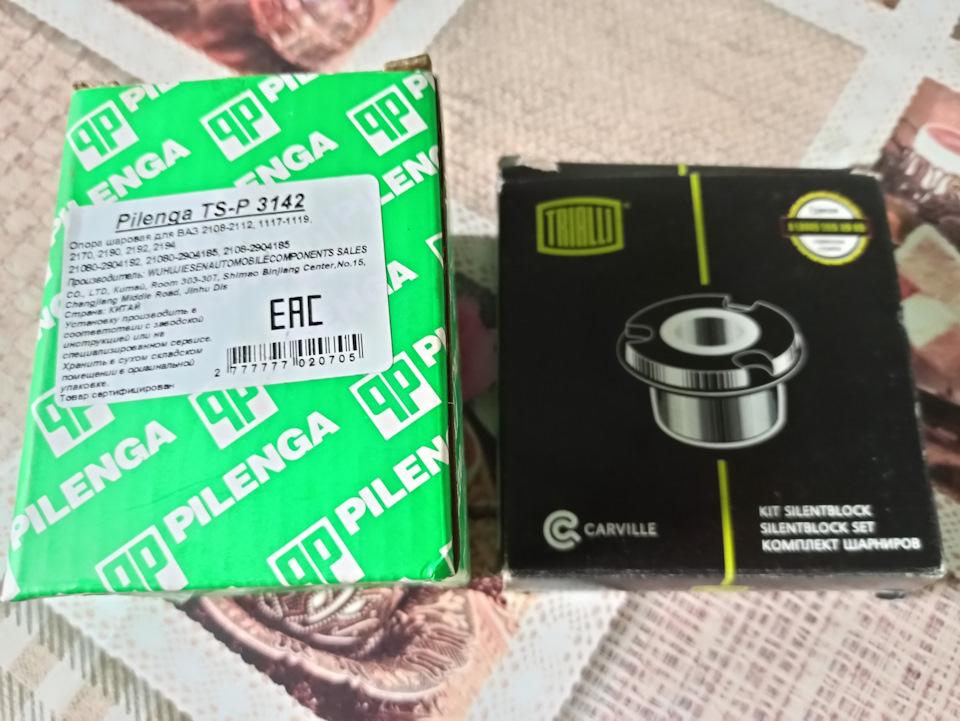 TSP3142 Опора шаровая TS-P3142 PILENGA | Запчасти на DRIVE2