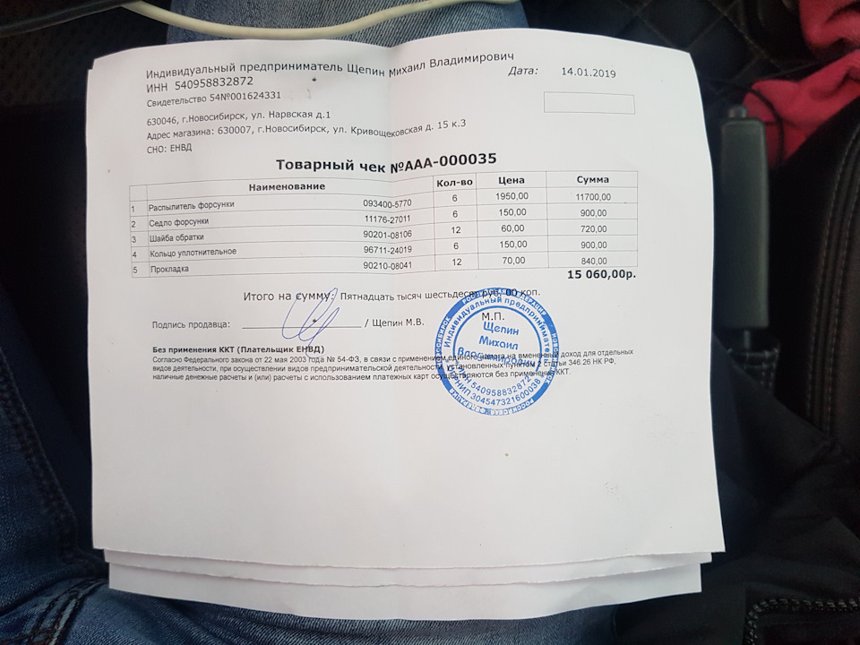 9021008041 Прокладка клапанной крышки Тойота TOYOTA LEXUS | Запчасти на ...