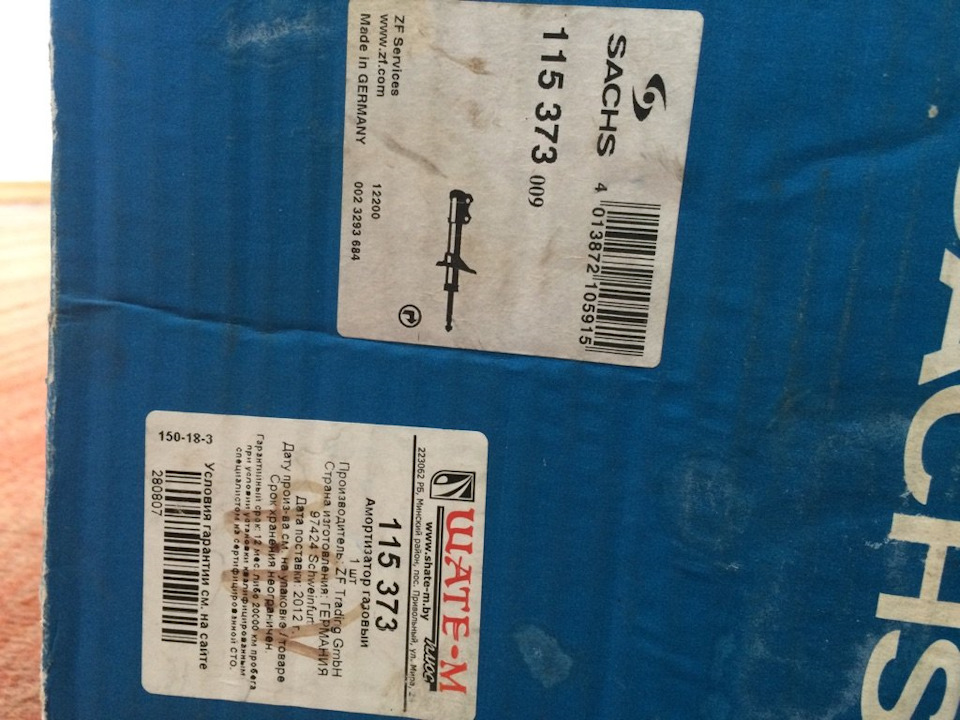 Передние стойки — BMW 3 series Compact (E36/5), 1,6 л, 1995 года ...