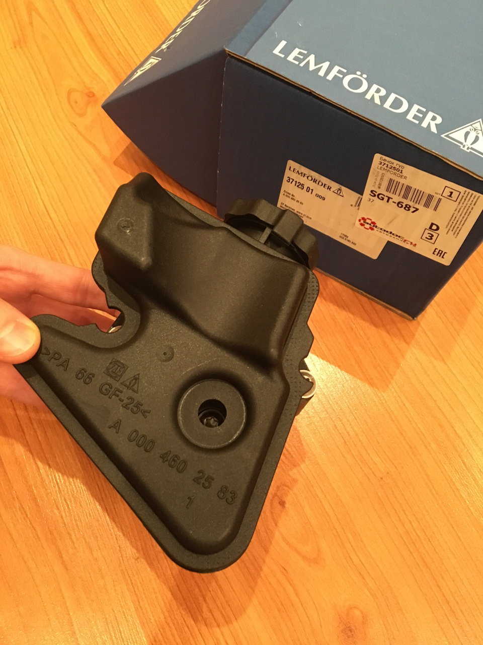 A0004602583 Бачок масляный гур Mercedes | Запчасти на DRIVE2