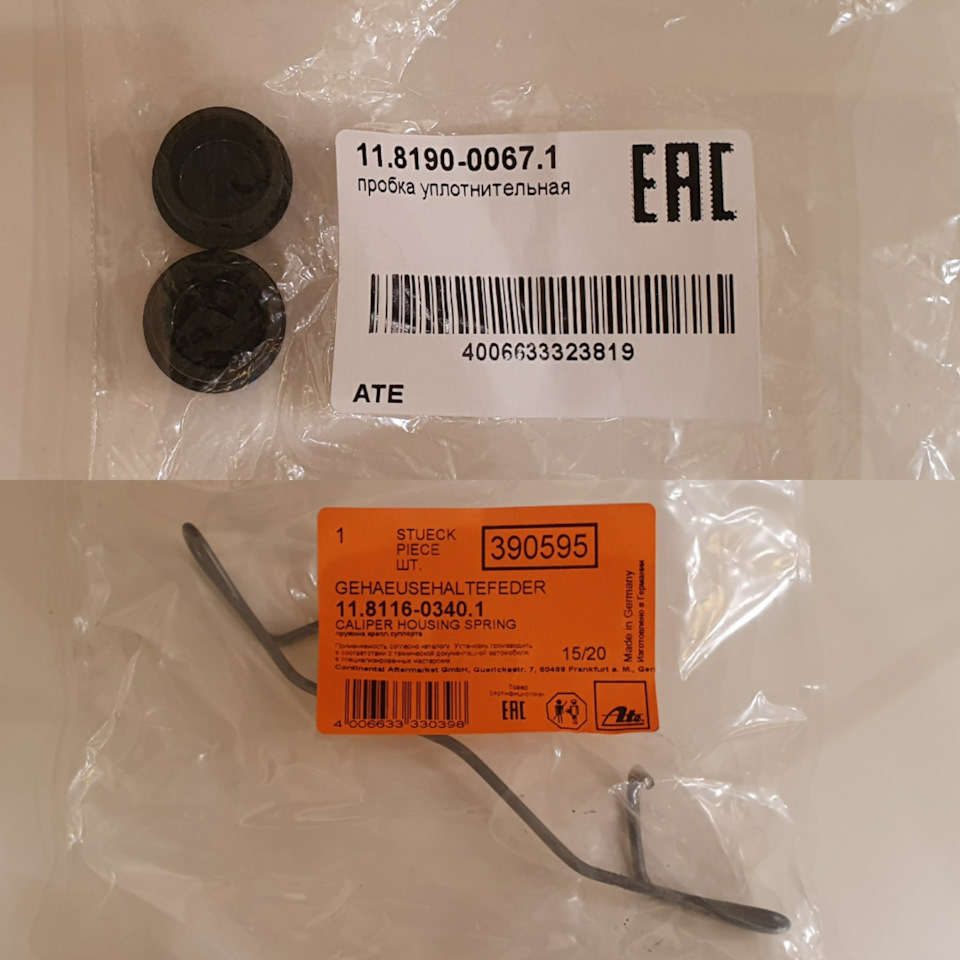 Замена задних тормозных колодок на Volvo V40 Cross Country #SwedShaker ...